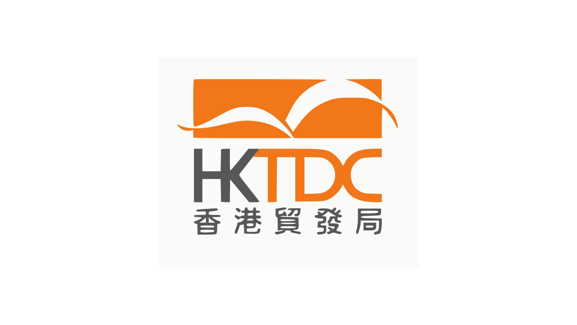 NewMediaWire | HKTDC Releases Research Report on Biomedicine, Industry ...